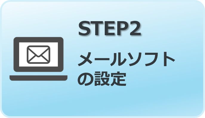 WADAX共用サーバーへの移行に関するご案内