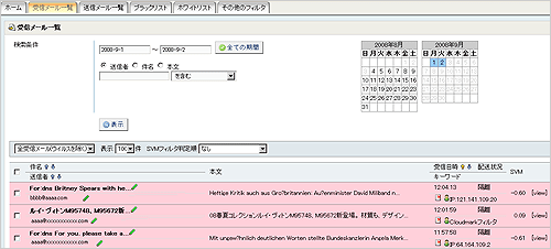 [共用] Active! hunter 各種メニューについて